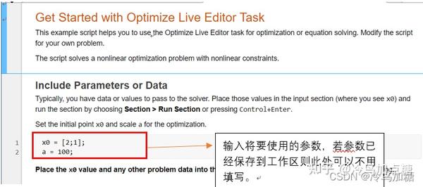 数学建模如何用Matlab工具箱偷懒? OptimizationToolbox官方文档解读与快速上手，轻松解决优化问题。 - 知乎
