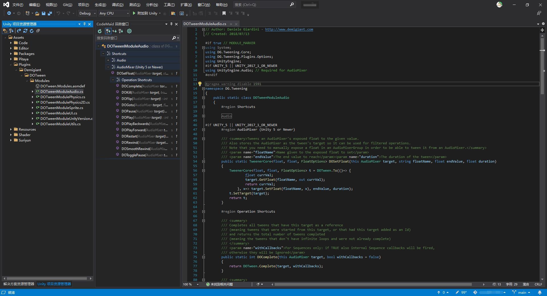 从Mono Develop到Visual Studio 2019，调整Unity开发快捷键 - 知乎