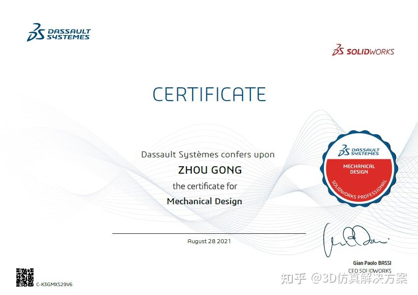 SOLIDWORKS CSWA/CSWP常用认证考试 - 知乎