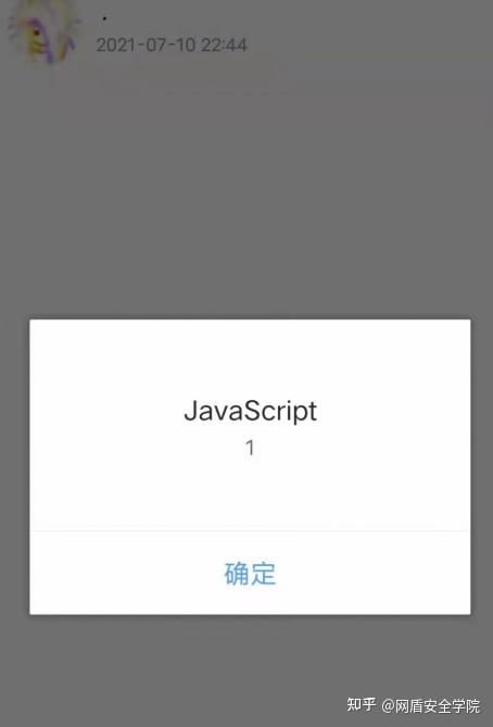 xss常用的一些payload - 知乎