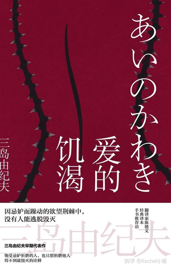 2021年度书单盘点 我最推荐这10部书 知乎