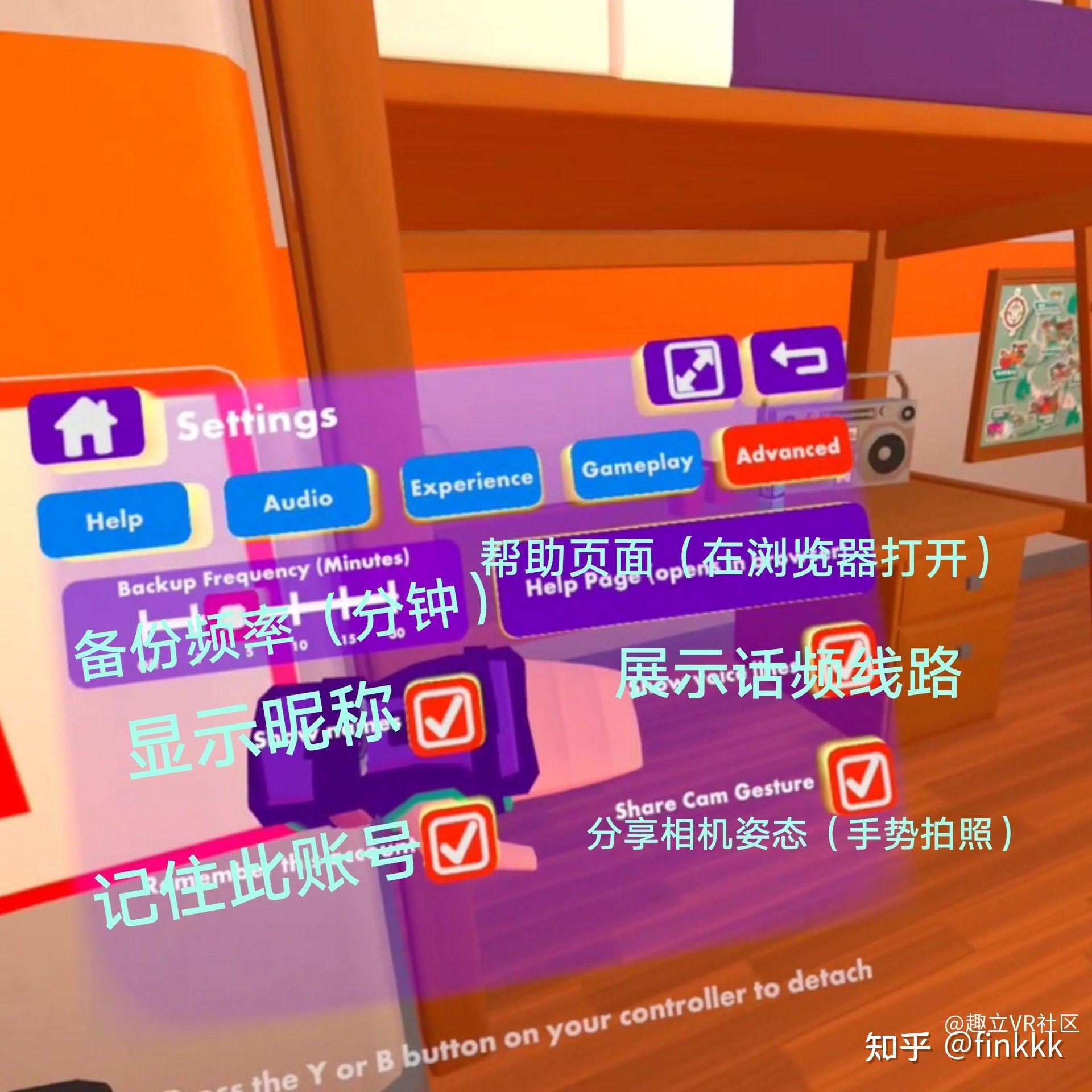 【游戏指南】跨平台多人免费vr社交游戏recroom（小游戏室） - 知乎