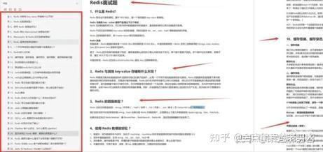 2024 最新版 Java 八股文汇总（附 1100 道面试题及答案详解） - 知乎