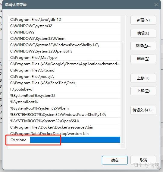 windows利用Docker加Rclone挂载阿里云盘为本地硬盘 - 知乎