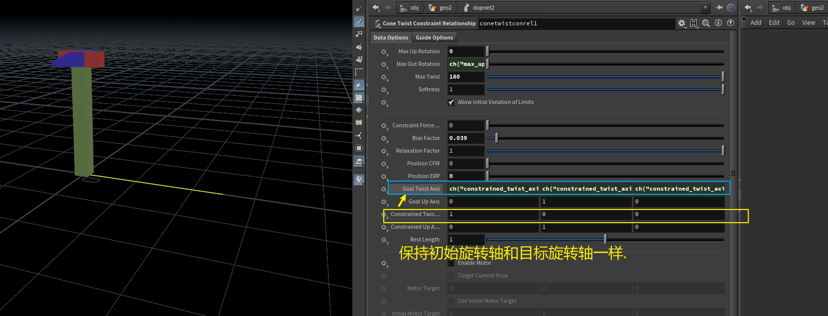 cone twist constraint relationship - 知乎
