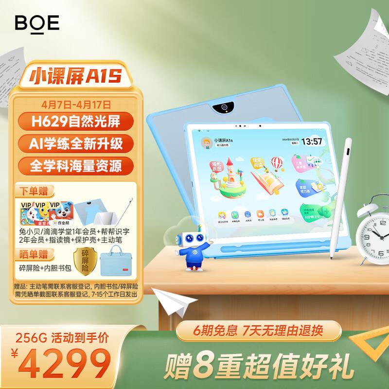 建议买什么牌子？学习机品牌性价比之王推荐 - 知乎