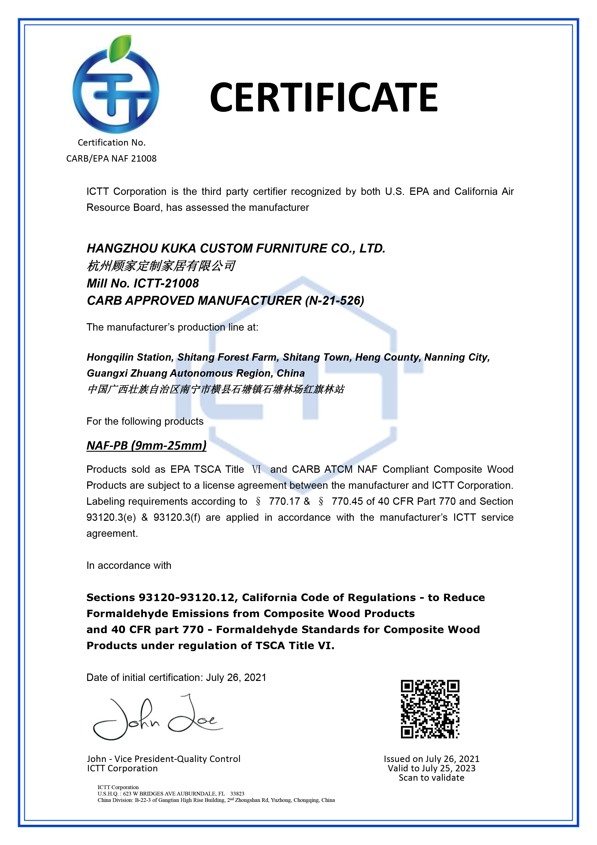 干货分享：顾家家居“0”甲醛板材好在哪里？ - 知乎