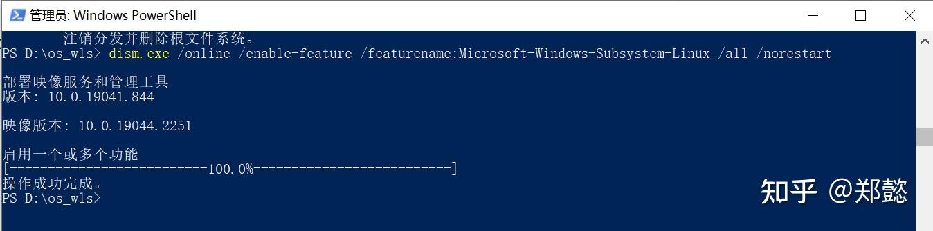 windows10操作系统下使用WSL2安装Ubuntu22.04.5系统 - 知乎