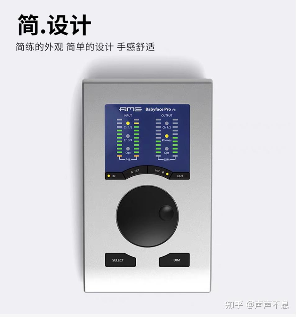 Babyface Pro FS Babyface Pro FS