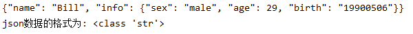 Python 小技巧-2 json与字典相互转换 - 知乎