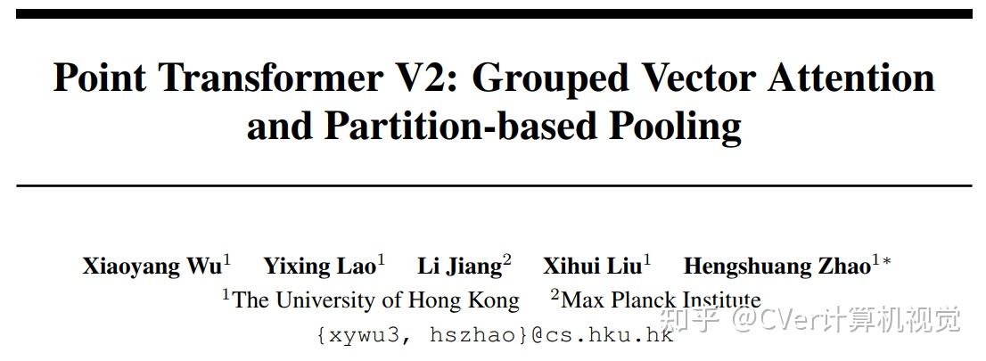 NeurIPS 2022 | Point Transformer V2：分组向量注意力和基于分区的池化 - 知乎