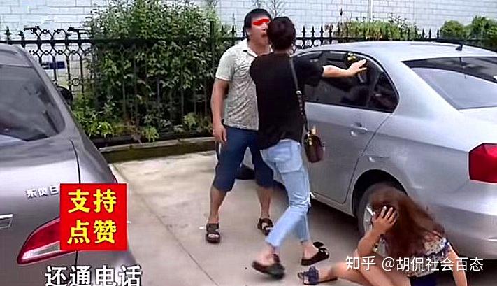 女子出轨，被丈夫抓住殴打，岳母怒怼女婿：我姑娘漂亮，出轨咋了 知乎