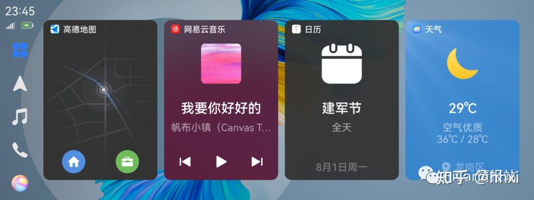 HiCar桌面布局说明之宇宙最全版本 - 知乎