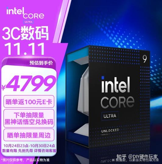 打造真正的旗舰平台：英特尔酷睿Ultra 9 285K装机分享 - 知乎