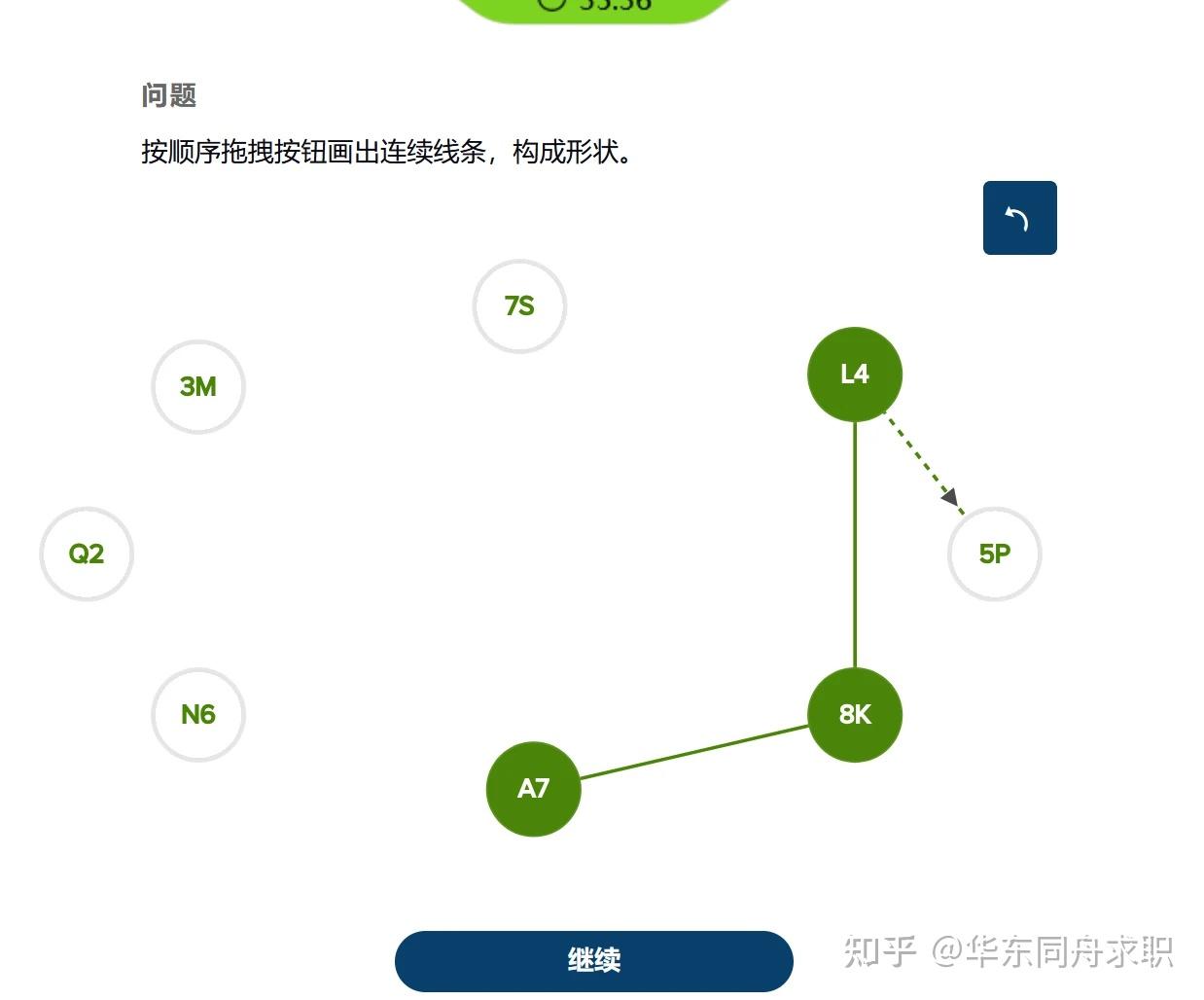 海康威视萤石社招入职测评Verify_G+ 认知能力测验OPQ个性测验MQ动机测验攻略SHL测评题库 - 知乎