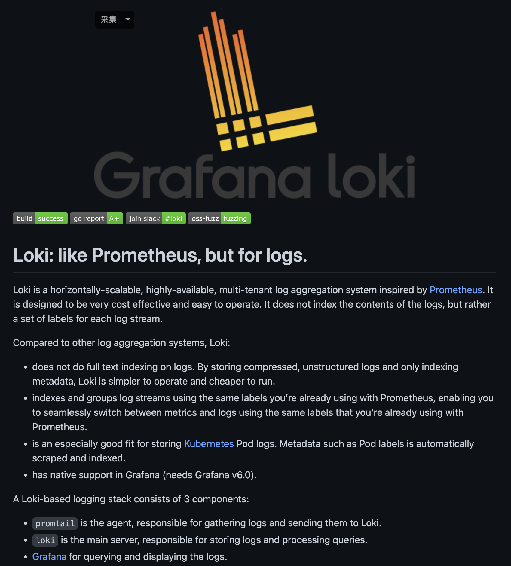 超轻量级日志系统 Loki，真香~ 知乎