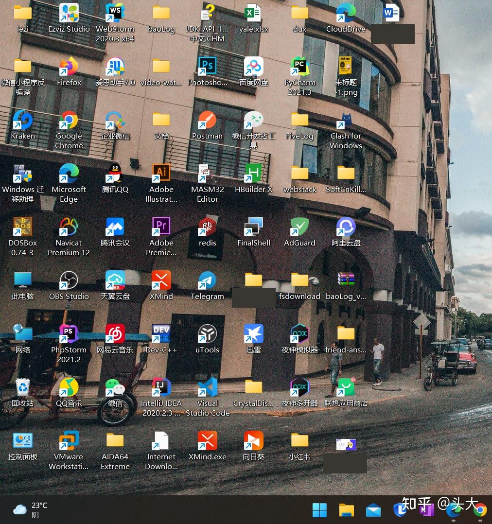 有哪些好用的电脑桌面分类管理软件？ - 知乎