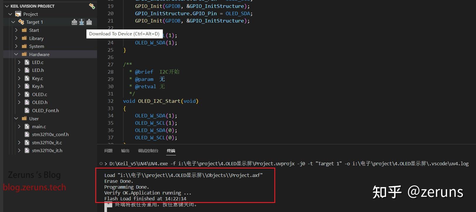 使用VS Code代替keil开发stm32和51单片机的教程 - 知乎