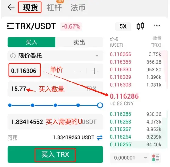 什么是波场（网络）链？TRX和USDT是什么关系？ - 知乎