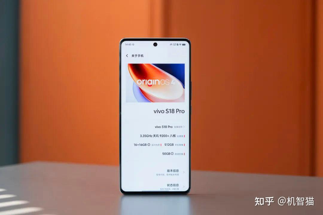 vivo S18 Pro测评：S系列史上最强的一代Pro - 知乎