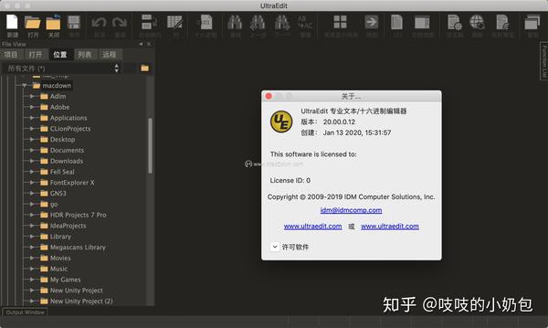 UltraEdit——高级文本编辑器 - 知乎