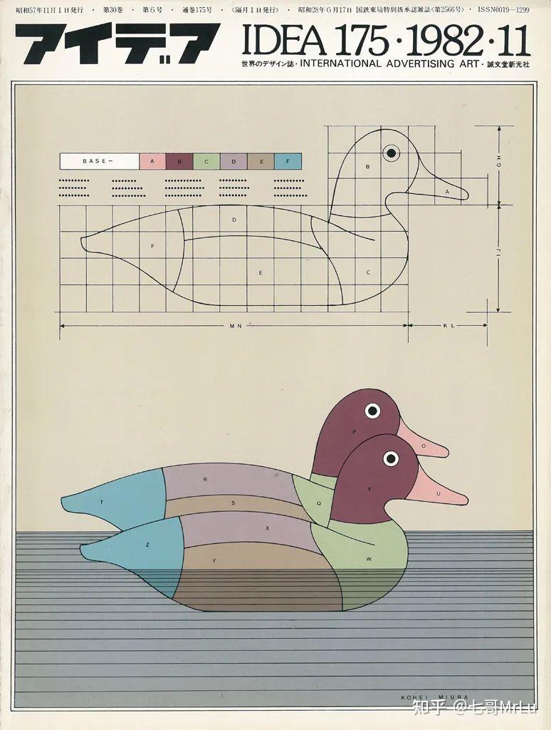 日本堪称最贵的杂志，不是美女写真，而是这本把排版做到极致的老字号 | idea アイデア - 知乎