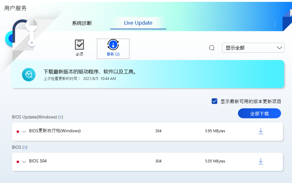 你更新驱动的方式都不对！ - 知乎