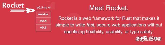 值得关注的六个 Rust Web开发框架 - 知乎