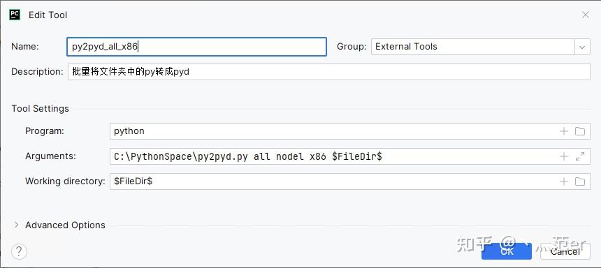 一键编译py成pyd - 知乎