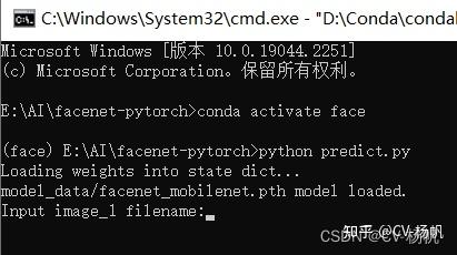 【facenet】快速复现 实现 facenet-pytorch 人脸识别 windows上 使用cpu实现 人脸对比 - 知乎