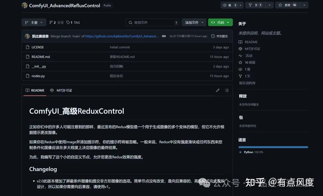 【closerAI ComfyUI】flux redux控制不了？这个方法教会你完美释放风格模型的能力，实现完美的风格迁移，推荐 - 知乎