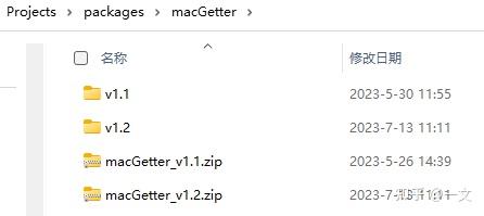 使用nuitka集成化软件工具自动打包Python代码 - 知乎