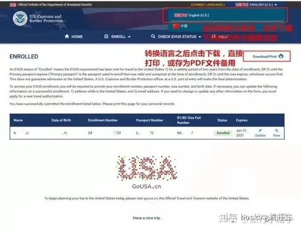 EVUS登记教程：详细步骤+注意事项，让你轻松搞定！ - 知乎