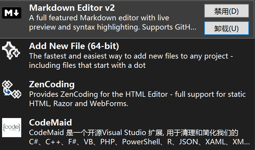 推荐Visual Studio四款好用插件 - 知乎