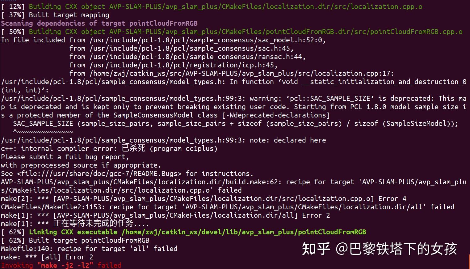复现AVP-SLAM代码随记 - 知乎