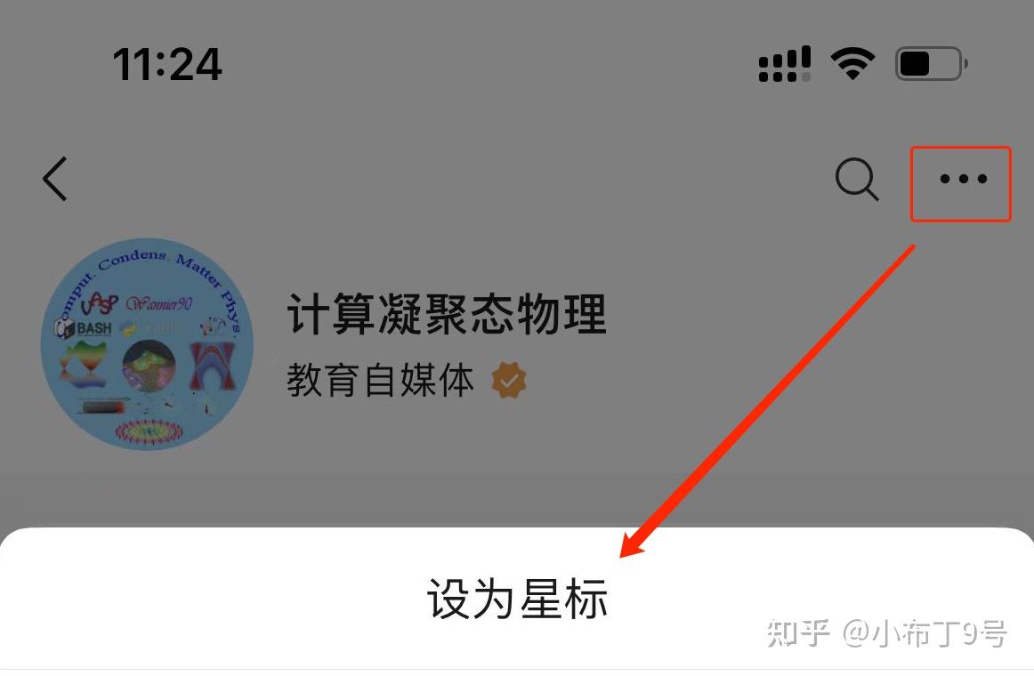 纵横DFT多年未曾失手的四态法INCAR参数 - 知乎