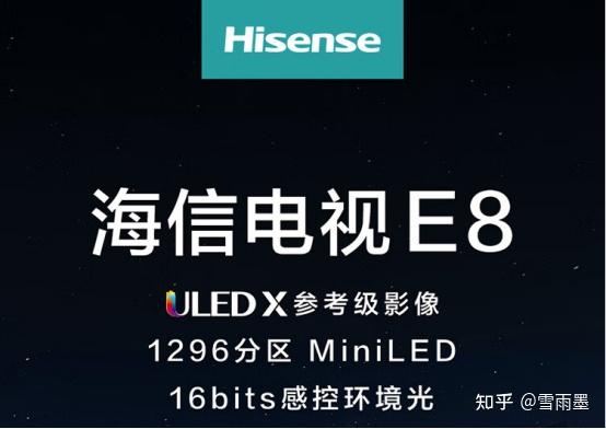 2023年（热门）MiniLED电视推荐！三星/TCL/索尼/海信MiniLED电视选购指南！ - 知乎