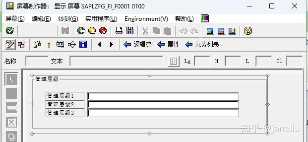 SAP FS00会计科目主数据增强 - 知乎