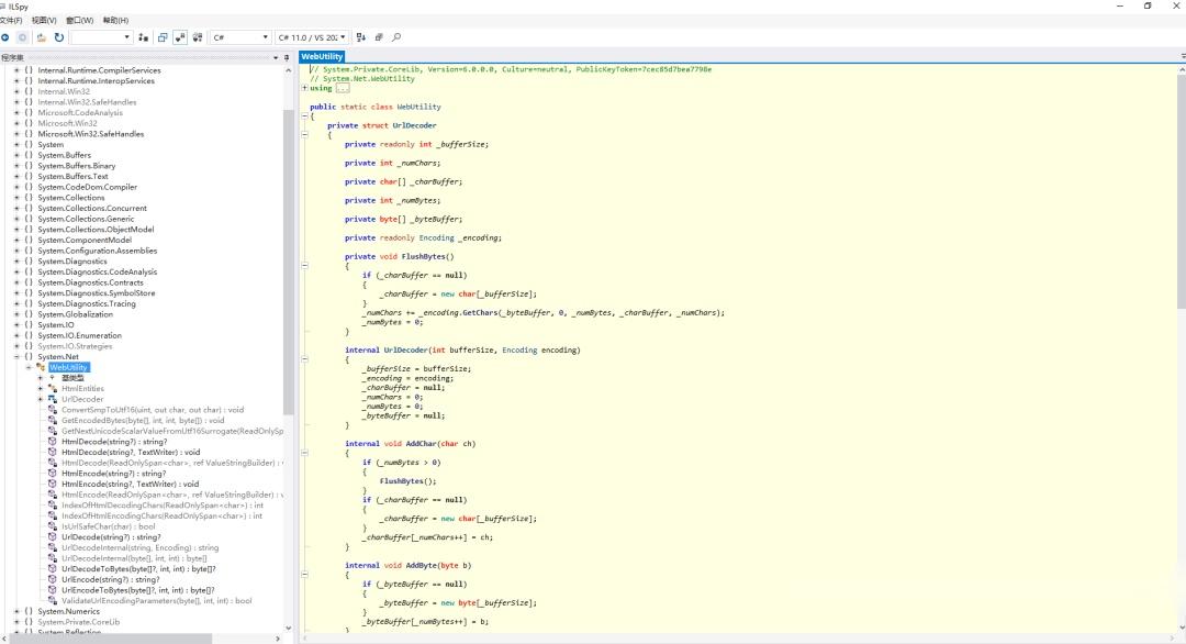 4款免费且实用的.NET反编译工具 - 知乎