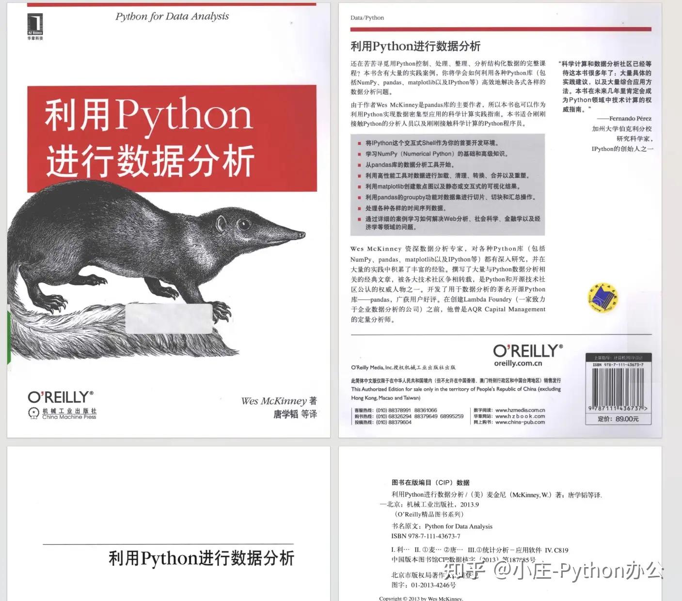 如何利用python中的pyecharts制作—不同的地理图 知乎 6669
