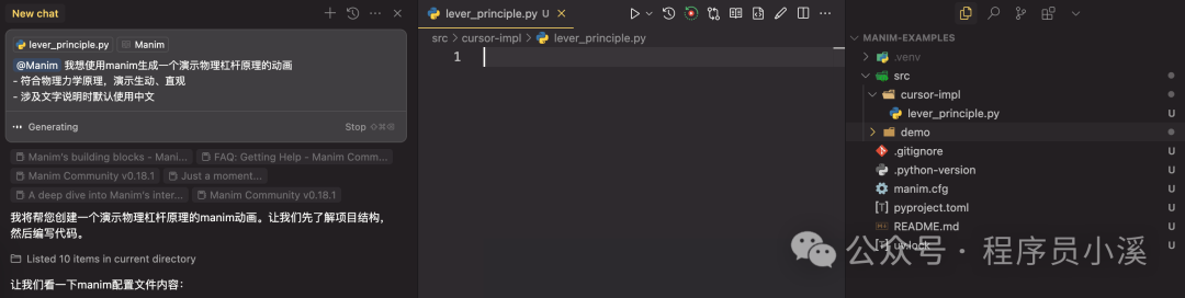 【Cursor实战】Cursor+Manim生成演示动画 - 知乎
