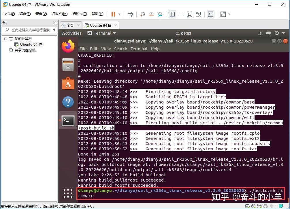 RK3568技术笔记十三 Ubuntu的编译 - 知乎