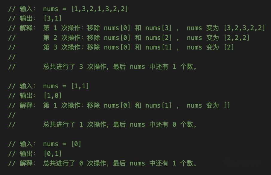 LeetCode 2341 - 数组能形成多少数对 [Map](Python3|Go) - 知乎