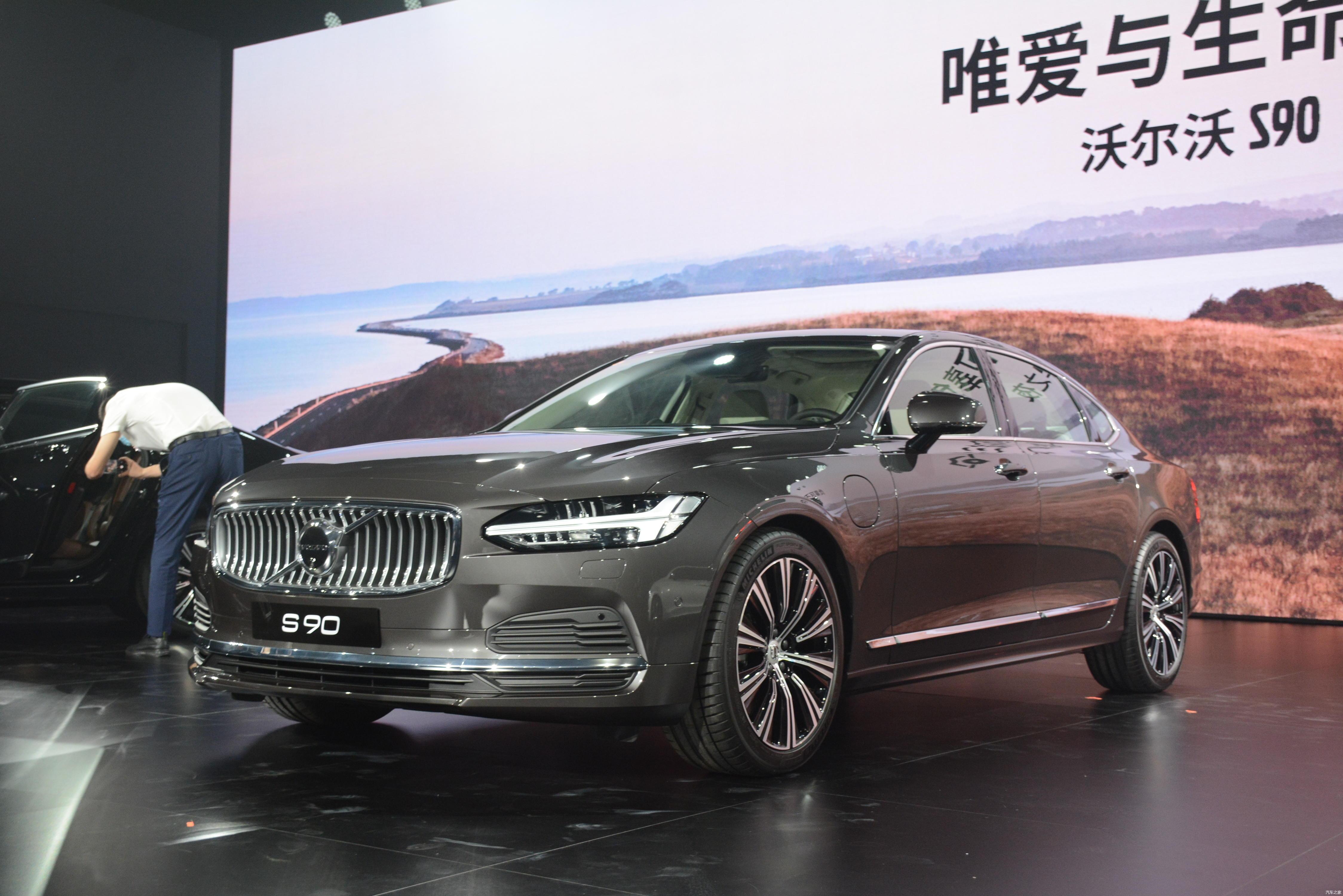 新款沃尔沃S90首推插电混动版车型 新车全系40.69万元起 - 知乎