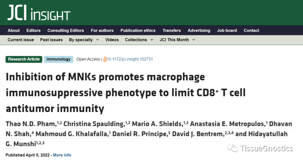 JCI Insight| 通过巨噬细胞调控CD8+T 细胞肿瘤免疫的新机制 - 知乎