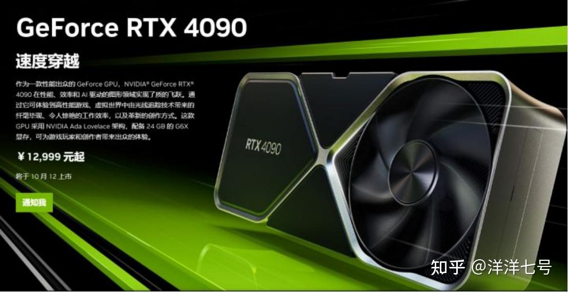 RTX30系列有必要升级RTX40显卡吗？ - 知乎