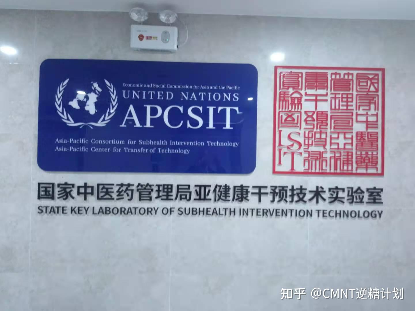 科普一下：关于CMNT逆糖 - 知乎