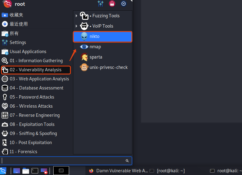 Web漏洞扫描神器Nikto使用指南 - 知乎