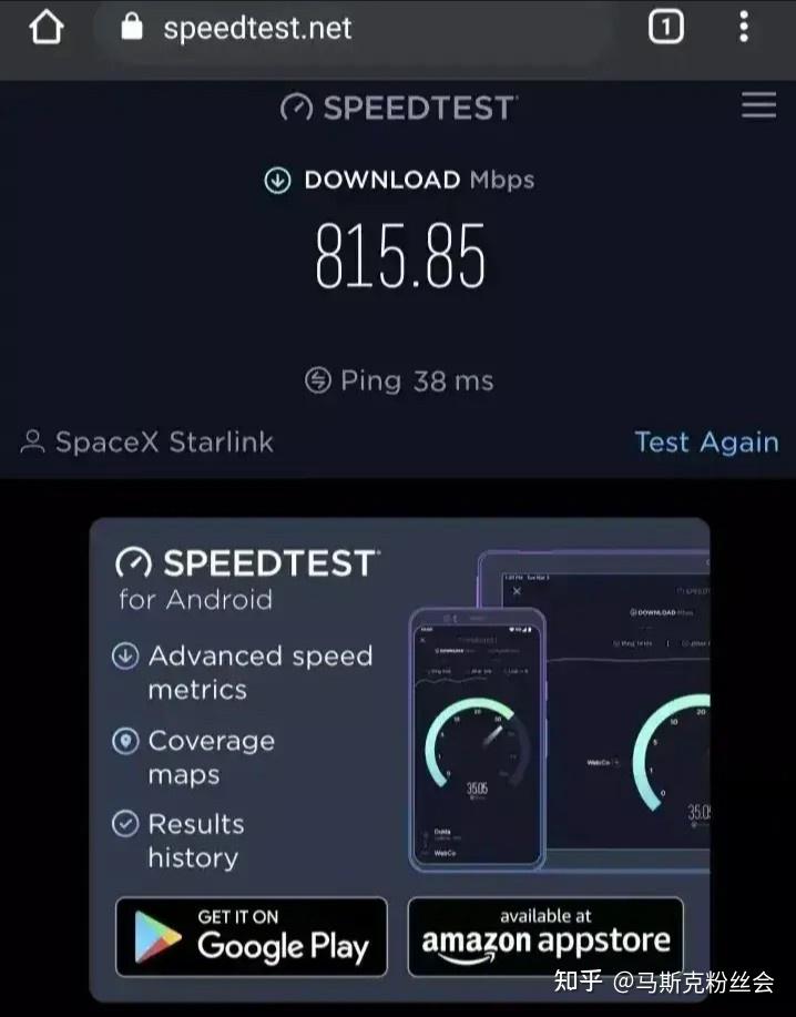 已经有人测出超过800m了，starlink太可怕了！ - 知乎