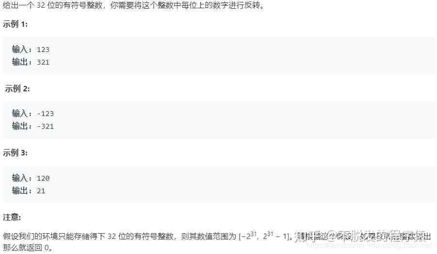 力扣leetcode刷题,简单题第1期 知乎